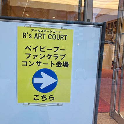 Every Boo限定コンサート: RED SUGAR CHILI MAGIK