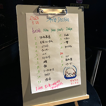 heidi. New year party 2days! -day2-: RED SUGAR CHILI MAGIK